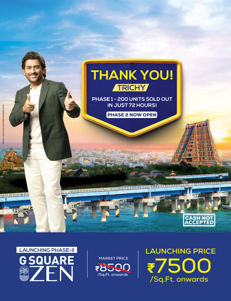 Residential Plots for sale in Srirangam - Trichy